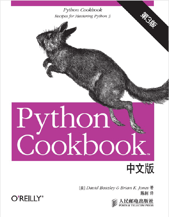 兔了个书：我的Python学习推荐书单：陪你入门到精通 – 赛博红兔的科技博客